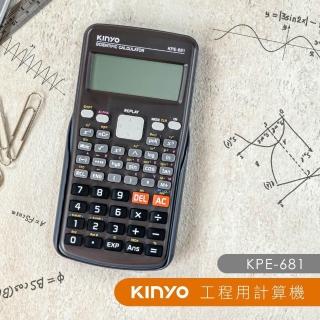 【KINYO】工程用計算機 (KPE-681B)