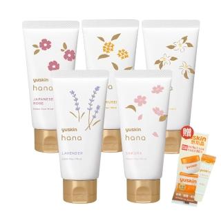 【悠斯晶】Yuskin 花漾護手霜 50g 加贈乳霜