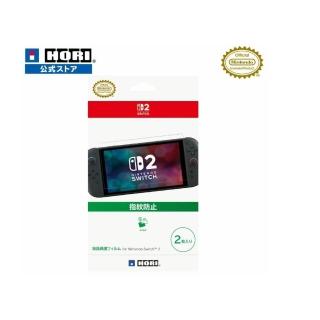 【HORI】NS2 周邊 HORI NS2主機液晶螢幕保護膜 主機保護貼- 兩片裝/單片裝 -預計2025年7月至9月發售