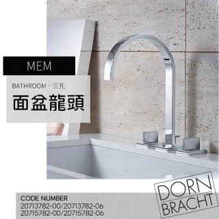 Dornbracht 德國品牌 MEM 三孔面盆龍頭 面盆龍頭 20713782 20715782