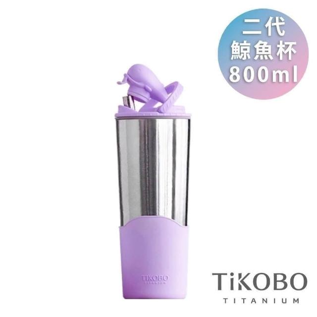【TiKOBO 鈦工坊】800ml 純鈦鯨魚杯二代 純鈦保溫杯 鈦杯 多色可選 ( 保溫杯 保冰杯 吸管杯 飲料杯 環保杯 冰霸杯 咖啡杯 水壺 保溫瓶 非不鏽鋼 非Tritan 母親節 送禮 )