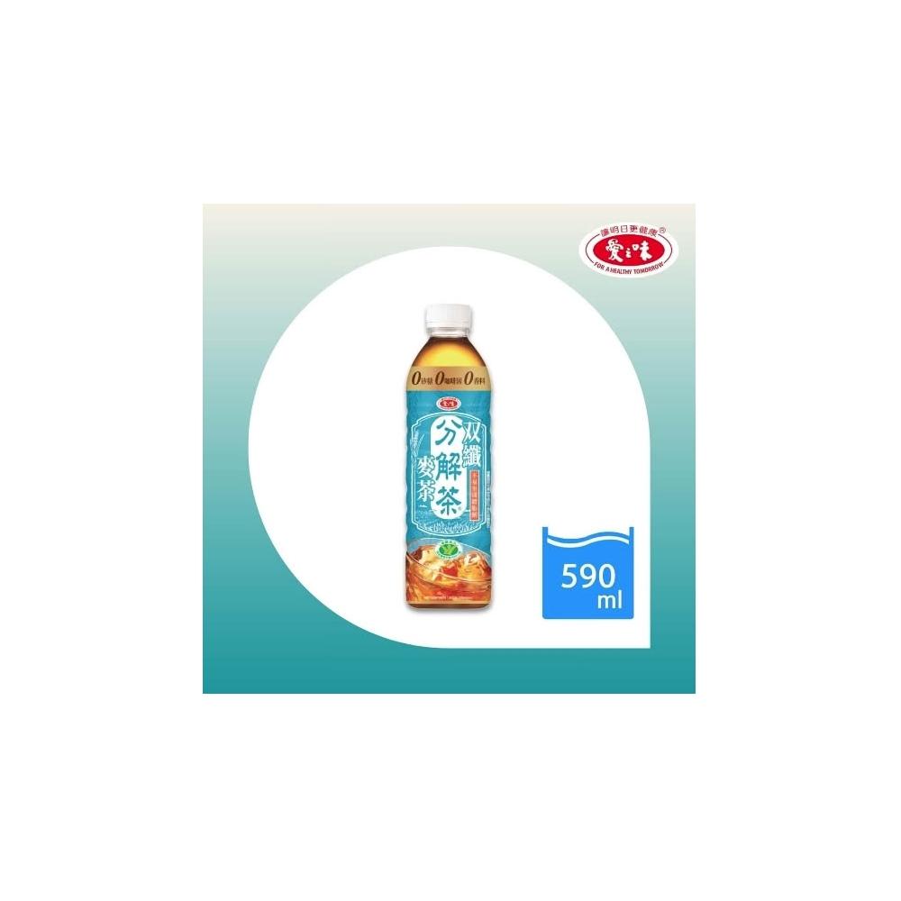 【愛之味】愛之味 分解茶双纖麥茶590ml(24入/箱)