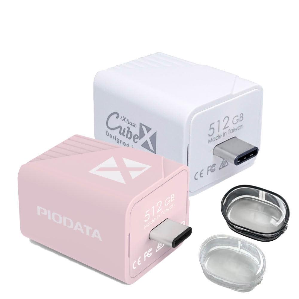 【PIODATA】iXflash Cube 備份酷寶 充電即備份 Type-C 512G 512GB USB-C 備份豆腐頭