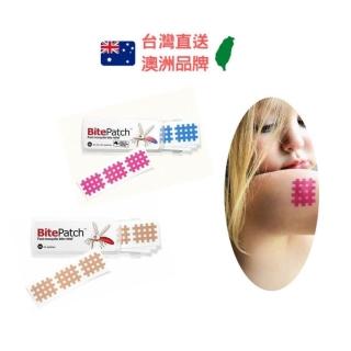 澳洲 Bite Patch 舒緩貼 蚊子貼 魔法格醫療用貼布 純物理阻斷/無藥性/蚊蟲叮咬/舒緩 (未滅菌)