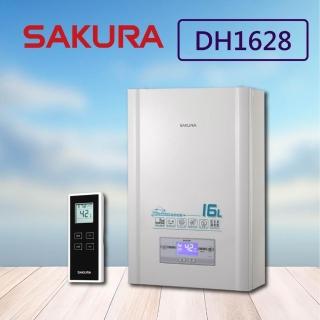 智能恆溫 無線溫控 智慧水量 熱水器 DH1628 強制排氣 16公升 (全國安裝)