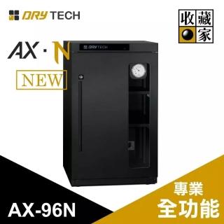 【收藏家】93公升 全功能專業電子防潮箱 AX-96N