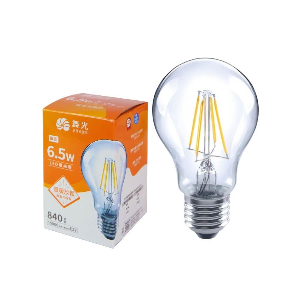 【DanceLight 舞光】6.5W LED 燈絲燈E27｜A60 ｜LED燈泡｜CNS認證｜愛迪生燈泡｜仿鎢絲燈泡｜工業風