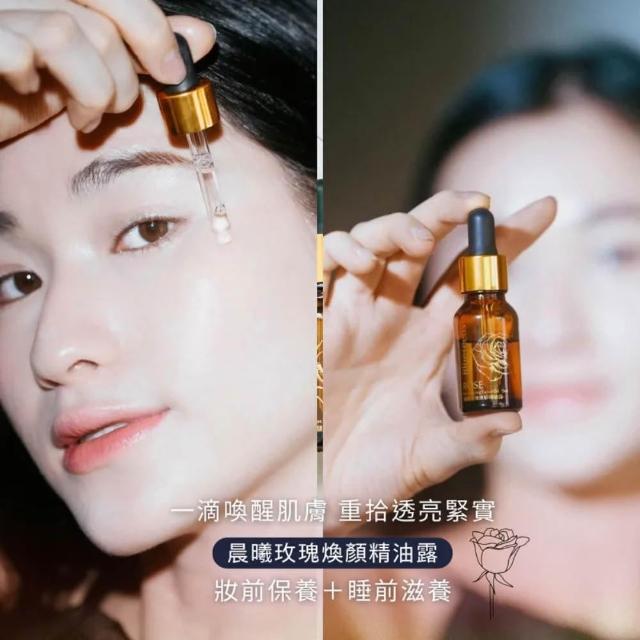 【Blueseeds 芙彤園】明星日夜全效煥顏緊緻護膚 2+2 組｜玫瑰煥顏精油露15mlx2 茉莉緊緻精油露15ml x2