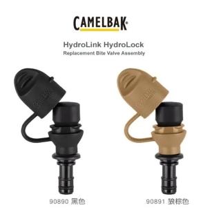 CAMELBAK 水袋咬嘴閥與防塵蓋｜QL HydroLock 快拆系統適用｜K.T.Tactical