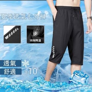 台灣發出 2025夏季 M-8XL大尺碼 短褲男 七分褲 速乾褲 運動短褲 跑步短褲 健身短褲 透氣球褲 抽繩短褲 口袋有拉鋉 速乾短褲