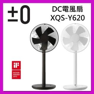 【正負零±0】DC 12吋 直立式 電風扇 XQS-Y620 循環扇 台灣公司貨