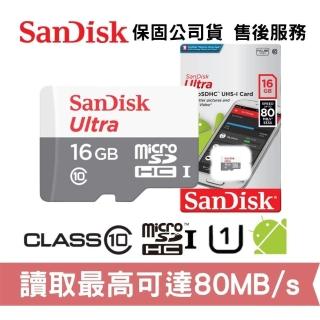 Ultra 16GB C10 UHS-I microSD TF卡 保固公司貨安卓 手機/平板 適用