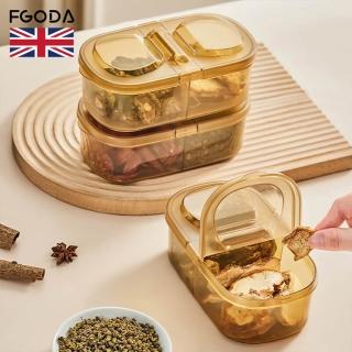 英國FGODA 食材香料分裝保鮮盒(雙格/雙開蓋)-3入
