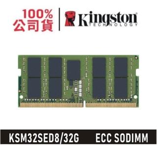 【Kingston 金士頓】金士頓 ECC 記憶體 32G DDR4 3200 32GB ECC SODIMM KSM32SED8