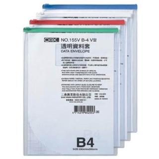 【COX 三燕】COX三燕 B4 直式透明資料袋(NO.155V)