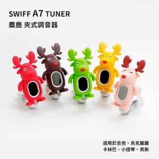 SWIFF A7 麋鹿調音器 調音器 吉他調音器 卡通調音器 夾式調音器 烏克麗麗調音器 小提琴調音器