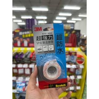 【彤老闆食品百貨】3M 雙面膠帶超防水 V1807雙面膠帶