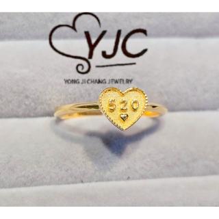 【Argor Gold】Au750 黃18K金-活動戒-數字520戒