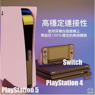《Skull & Co.》超薄藍牙音訊接收發射器 AudioStick | 適用PS5/PS4/SWITCH/OLED(Switch、NS、PS5、PS4藍牙音訊發射器)