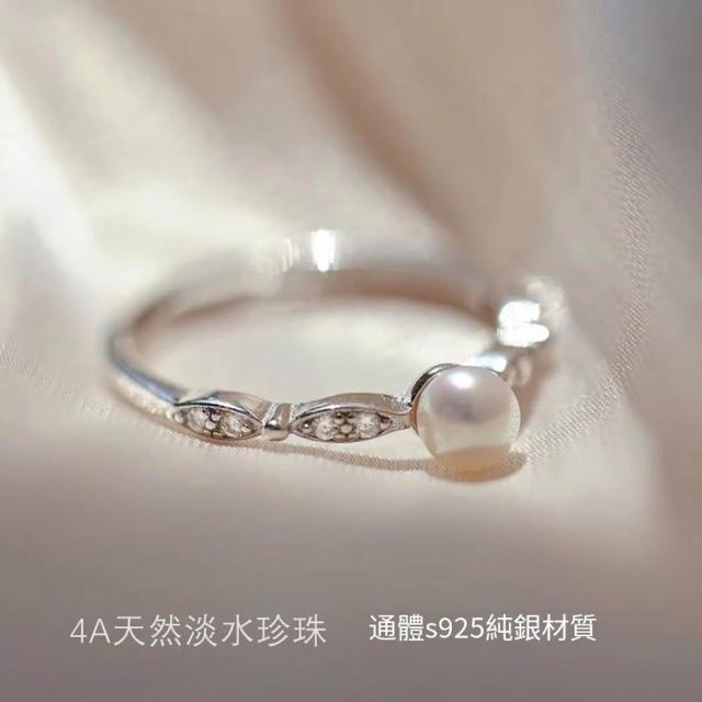 【Paiya 派亞】淡水珍珠戒指s925純銀百搭氣質顯手細小珠開口可調節戒子交換禮物/送禮