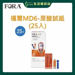 FORA 福爾 艾護康 尿酸試片 25入 SS-4172 MD6專用 尿酸試紙