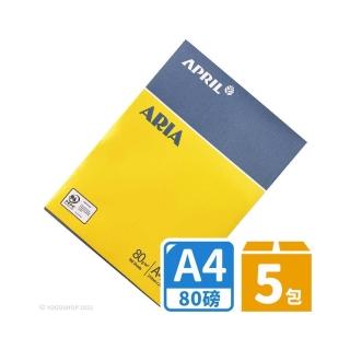 【ARIA】ARIA A4影印紙 80磅 /一大箱5包入(每包500張) PEFC認證 列印紙 80磅影印紙 白色影印紙 -光