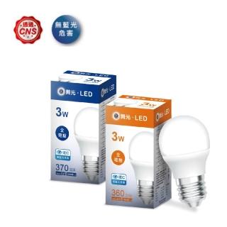 【DanceLight 舞光】舞光 LED 球泡 3W 7W 10W 12W 16W 全電壓球泡 E27