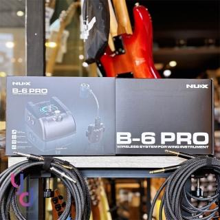 【NUX】NUX B6 Pro SAX Wireless 薩克斯風 小號 管樂 無線 收音 導線 麥克風 傳輸 公司貨