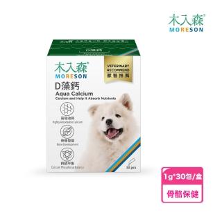 【MORESON 木入森】犬寶D藻鈣 - 30包