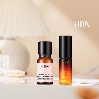 【HBN】【HBN官方】α-熊果苷亮白水乳雙星體驗組(特證版發光水10ml+原白乳10ml)