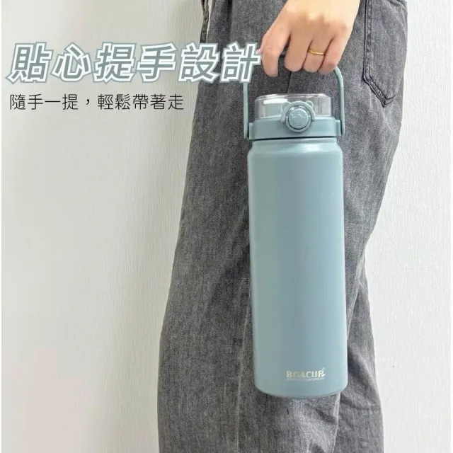 【BOACUP】買1送1 316雙飲保冰運動水壺 1700ML ( 316不鏽鋼保溫瓶 彈蓋雙飲口 吸管口 保溫壺 保溫杯 不銹鋼 )