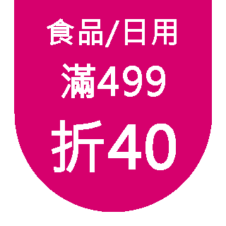 【Kao 花王】日本 EX濃縮酵素漂白粉 粉末 強力分解污漬 530g 衣物漂白粉 強效除菌 漂白粉 補充包 450g