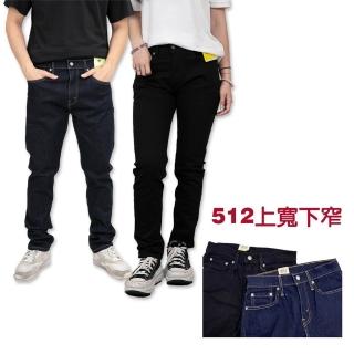 【LEVIS】新色 Levis 512 牛仔長褲 現貨 熱銷 彈性 上寬下窄 牛仔褲 低腰修身 型號288330025#8210