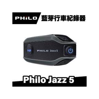 飛樂 Philo Jazz5 全混音 長距離安全帽藍芽對講耳機