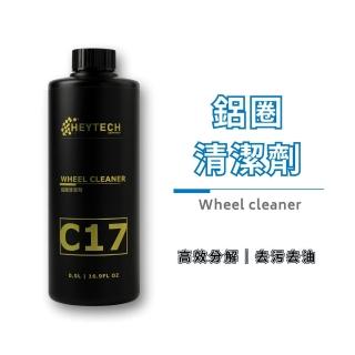 HEYTECH-C17鋁圈清潔劑(500ML/台灣製造/輪圈清潔/鋼圈亮光/清洗鋁圈)