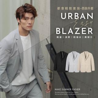【JERSCY】輕鬆套裝-休閒西裝外套 西裝外套 西裝 西裝外套男 休閒西裝 西裝套裝 1340002