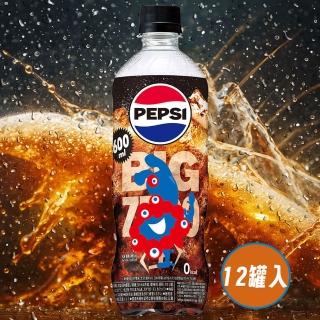 PEPSI百事 十二罐入 無糖爽快生可樂 汽水碳酸飲料氣水蘇打飲料含糖氣泡水汽泡飲 ペプシ〈生〉COLA (大阪萬博萬國博覽會聯名)