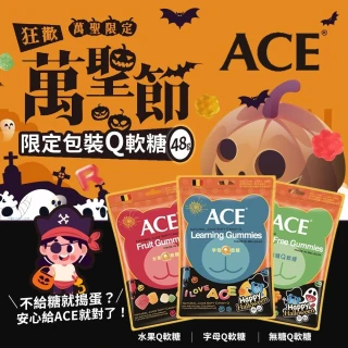 【ACE】字母Q軟糖 48g