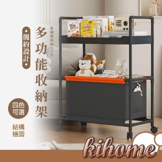 【kihome 奇町美居】拚色雙層收納推車