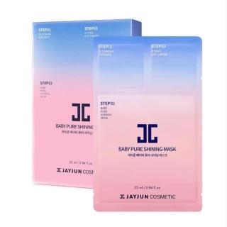 【JAYJUN】JAYJUN 櫻花BABY童顏面膜 Intensive Shining Mask 10入/盒