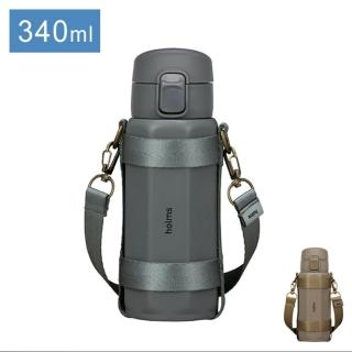 【CB JAPAN】Holms 輕量八角型 彈蓋式 保溫瓶 保冷瓶 灰色/卡其色 340ml(附專用提袋)