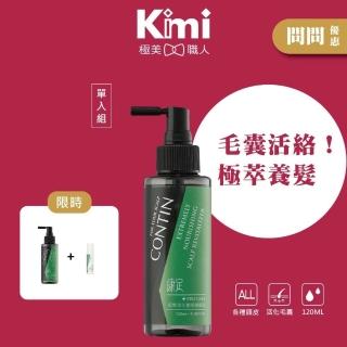 【CONTIN 康定】極萃活化髮根養髮液 單入組 (康定頭皮滋養液 酵素精華 強健髮根 台灣製造 120ml__Kimi極美職人推薦)