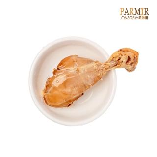 【Parmir 帕米爾】軟骨嫩雞腿 70g/支(犬貓零食 狗鮮食 狗零食 狗狗雞腿 寵物鮮食)