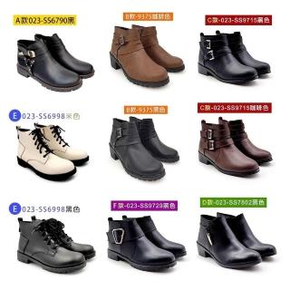 【ShoesClub 鞋鞋俱樂部】組品 6款 MIT流行百搭靴款綜合賣場 跟靴 短靴 女鞋 (現貨+預購）