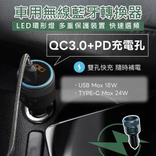 KINYO 車用無線藍牙轉換器 ADB-8960 (車用藍牙播放器 免持通話 車充 車用音響轉換器)