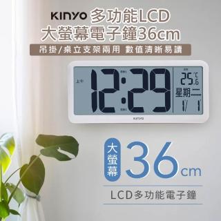 【KINYO】KINYO 多功能LCD大螢幕電子鐘36cm TD-3020
