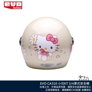 【EVO】CA310 Hello Kitty 小花款全系列安全帽 3/4罩式安全帽 哈家人