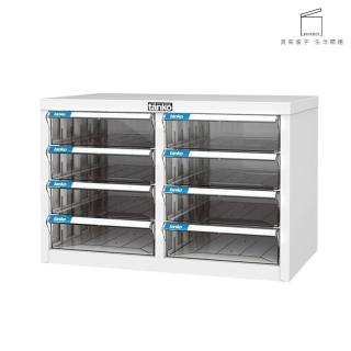 【TANKO 天鋼】A4L-208 文件箱(桌上型A4文件櫃 鋼製文件櫃)