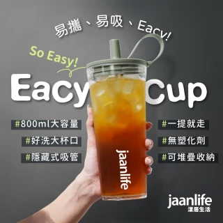 【Jaanlife】Eacy Cup 易C杯800ml （韓國Ecozen﹑吸管杯﹑大容量﹑隨行杯﹑環保杯﹑透明環保杯﹑附粗吸管﹑可吸波霸）