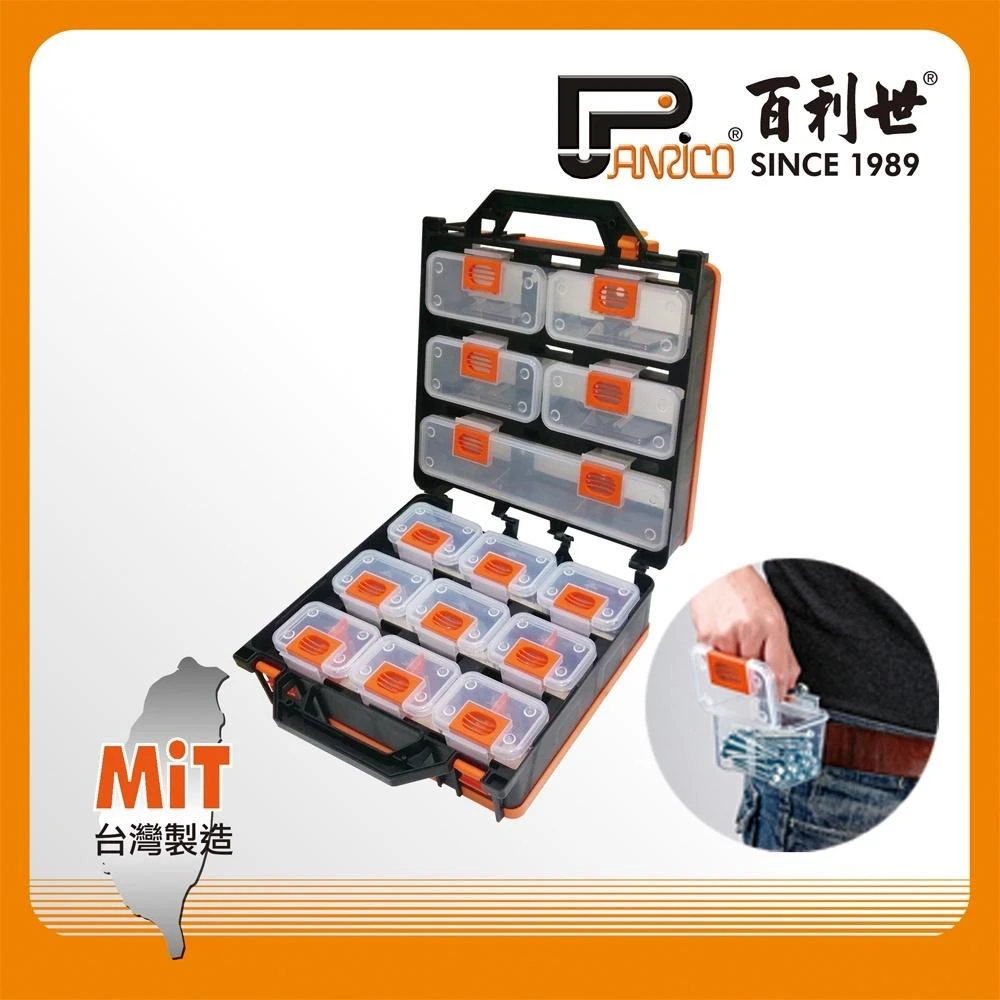 【Panrico 百利世】14件組零件箱+4隔板+起子座 10/ FM60 PS 314